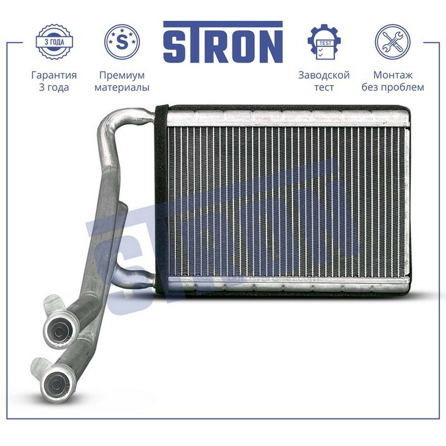 STRON STH0077 Радиатор отопителя