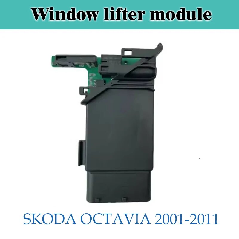 Модуль стеклоподъемника Skoda Octavia 2001-2011, Front right module