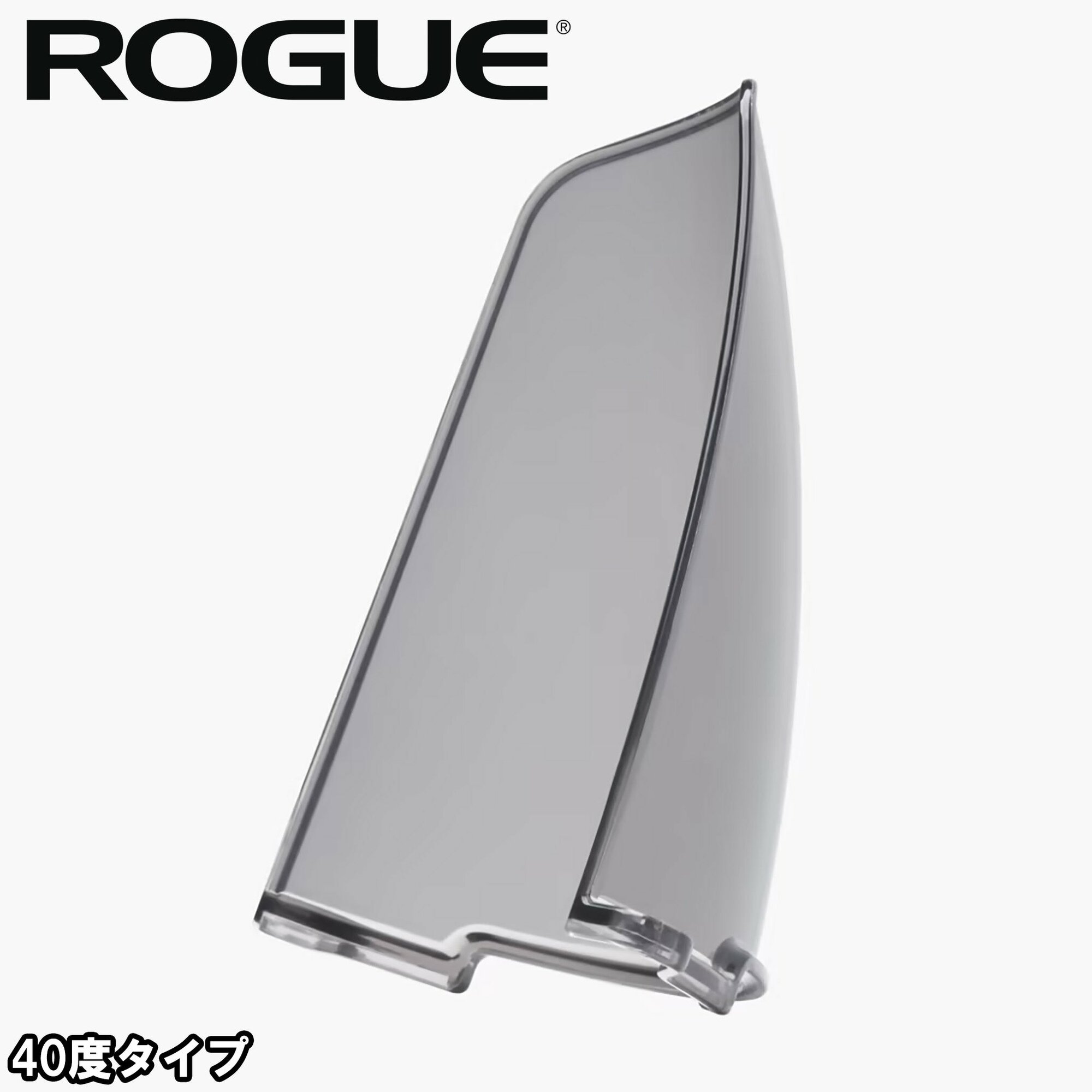 Ветрозащитное крыло для тренажеров Rogue Echo Bike v3