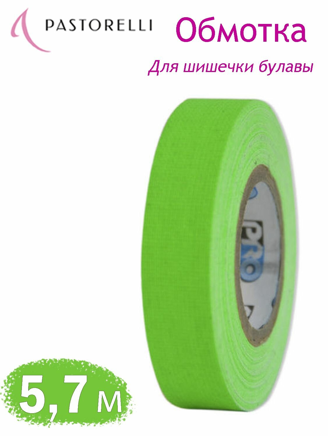 Тканевая обмотка PASTORELLI для булав 03514 Флуо-зеленый