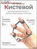 Эспандер , 1 шт, 6 кг