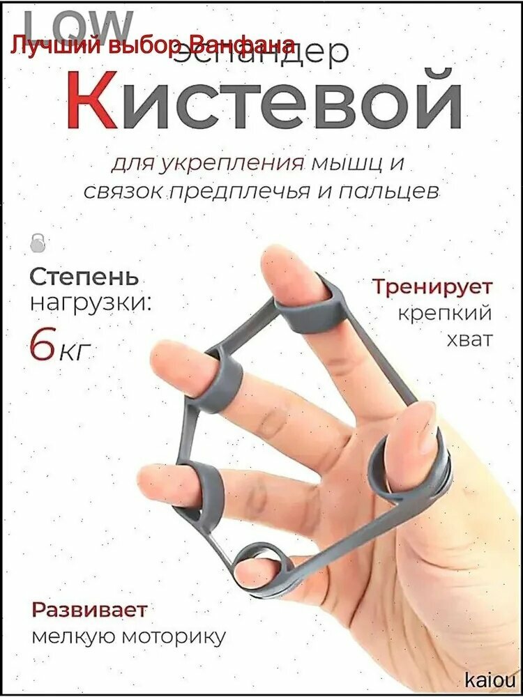 Эспандер , 1 шт, 6 кг