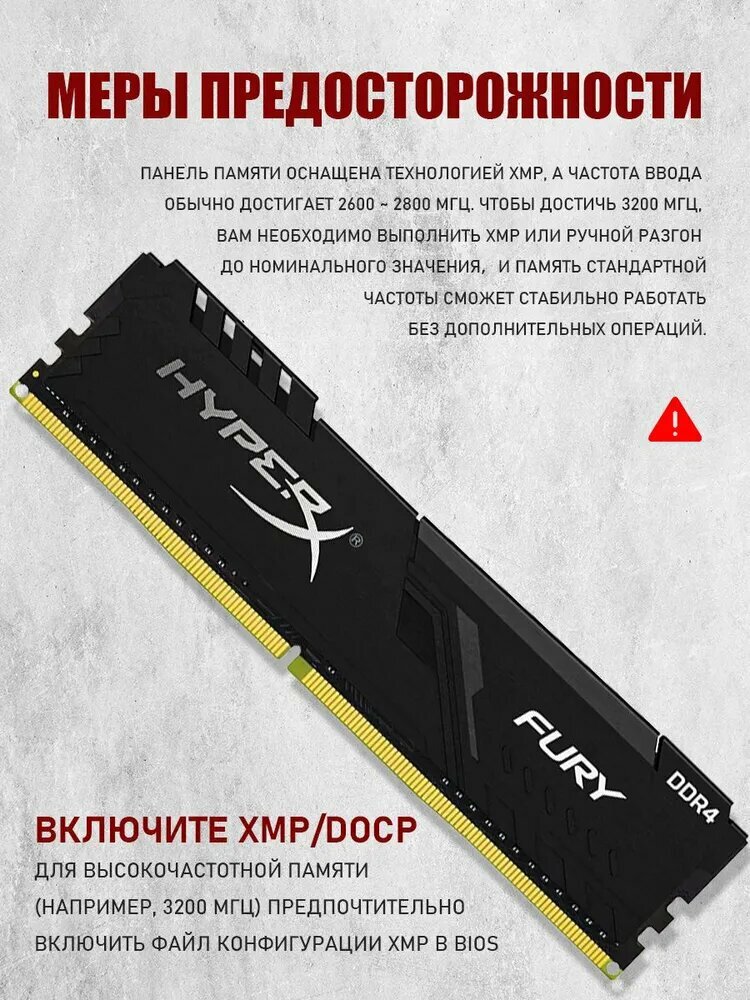 Оперативная память Kingston Fury, DDR4, PC-25600, 2666MHz, 8GB, черная, 1 модуль