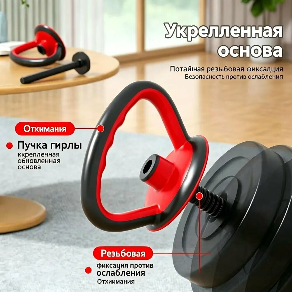 Гиря , Ручка для гири и гантелей, спортивный аксессуар для подтяжки ягодиц, отжиманий и домашних тренировок — фото 1