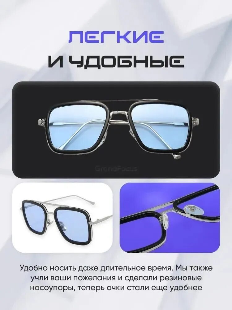 Солнцезащитные очки — фото 1