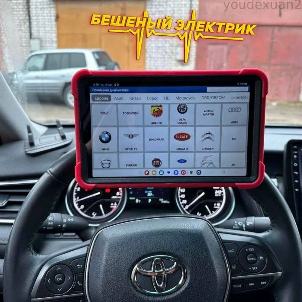 Бронированный чехол-подставка под Launch для Lenovo tab m10 plus
