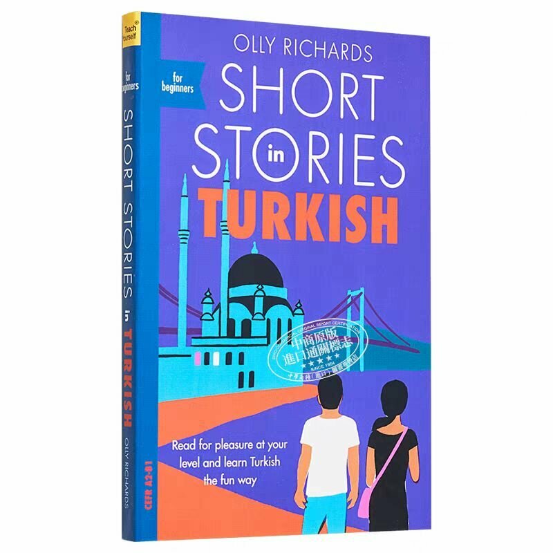 Short Stories in Turkish for Beginners - Olly Richards (Короткие рассказы на турецком для начинающих, учебное пособие, турецкий язык, Олли Ричардс)