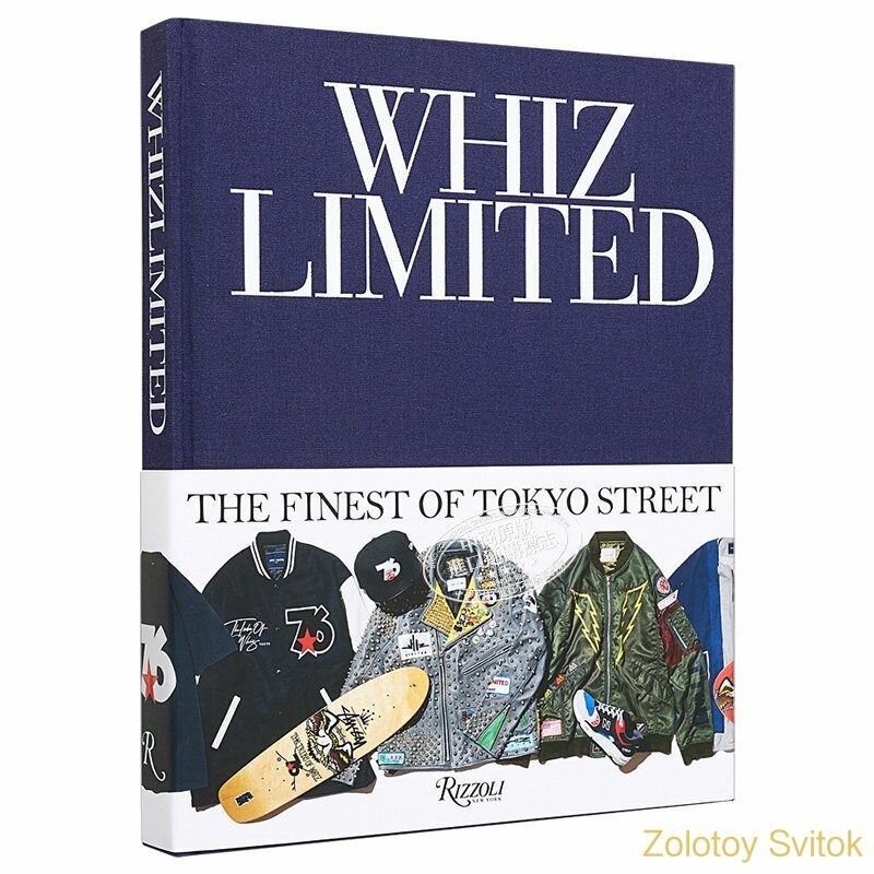 Книга Whiz Limited "Weichi Co. Ltd.", 2025 г, твердый переплет, дизайнерская бумага
