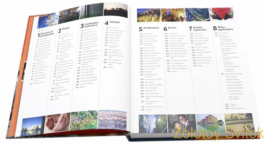 Печатная книга — фото 1