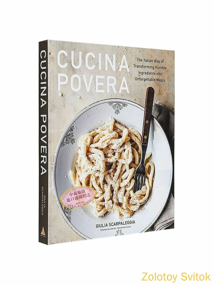 Cucina Povera : The Italian Way of Transforming Humble Ingredients into Unforgettable Meals