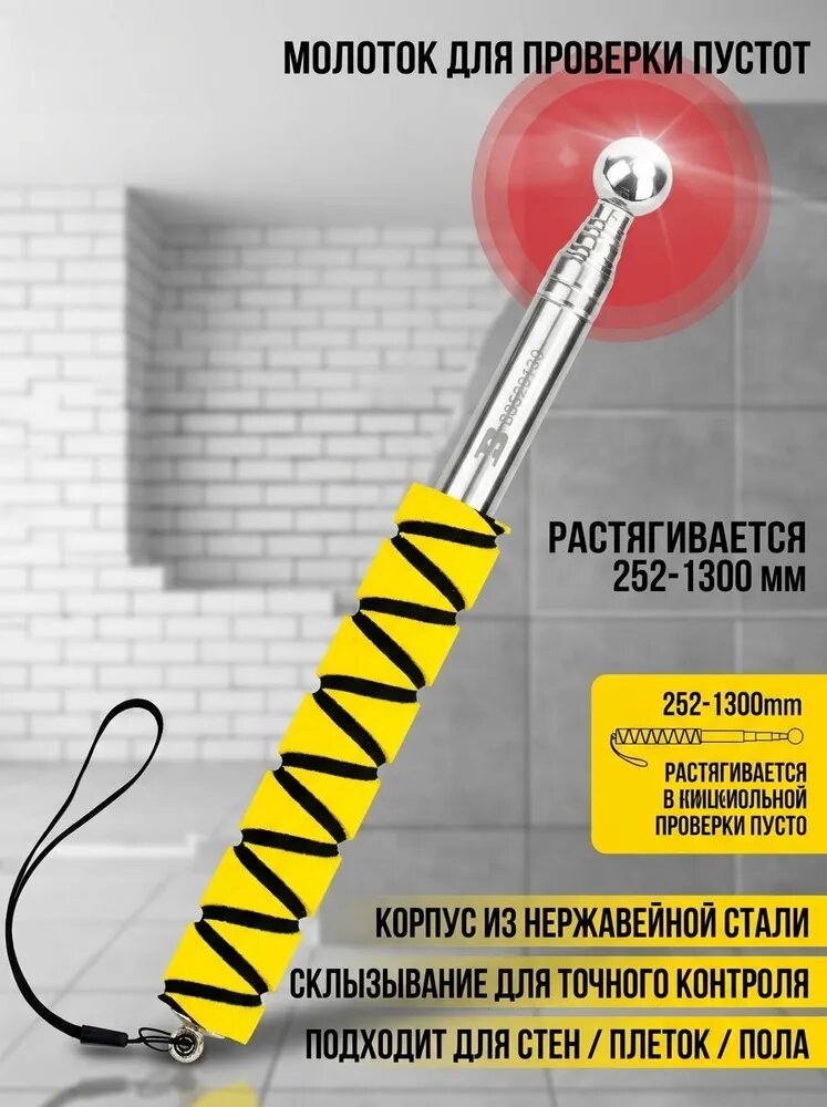 Молоток 50г