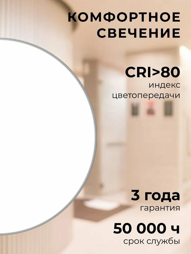 Светильник, 30 Вт — фото 1