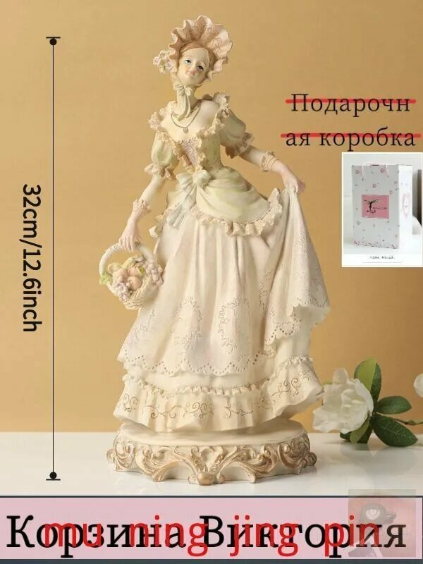 Сувенирная Корзина Виктория (Подарочная коробка), высота 31 см, длина 31 см