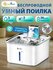 Поилка для животных