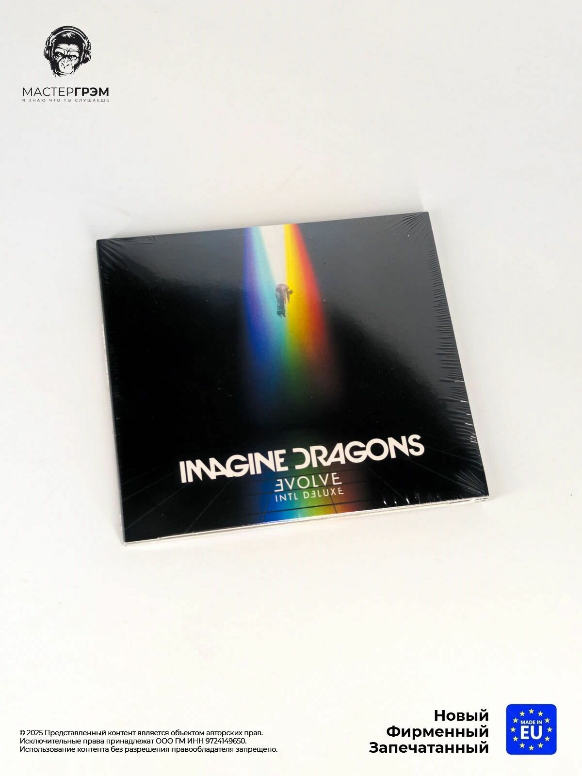 CD диск Imagine Dragons - Evolve (CD) Deluxe, 2017, Digisleeve