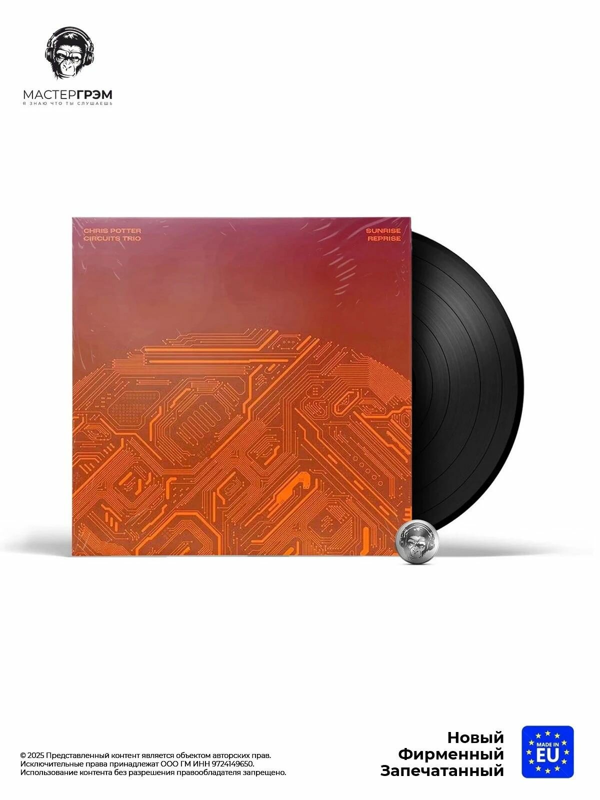 Виниловая пластинка Chris Potter - Sunrise Reprise (LP) Limited, 2021