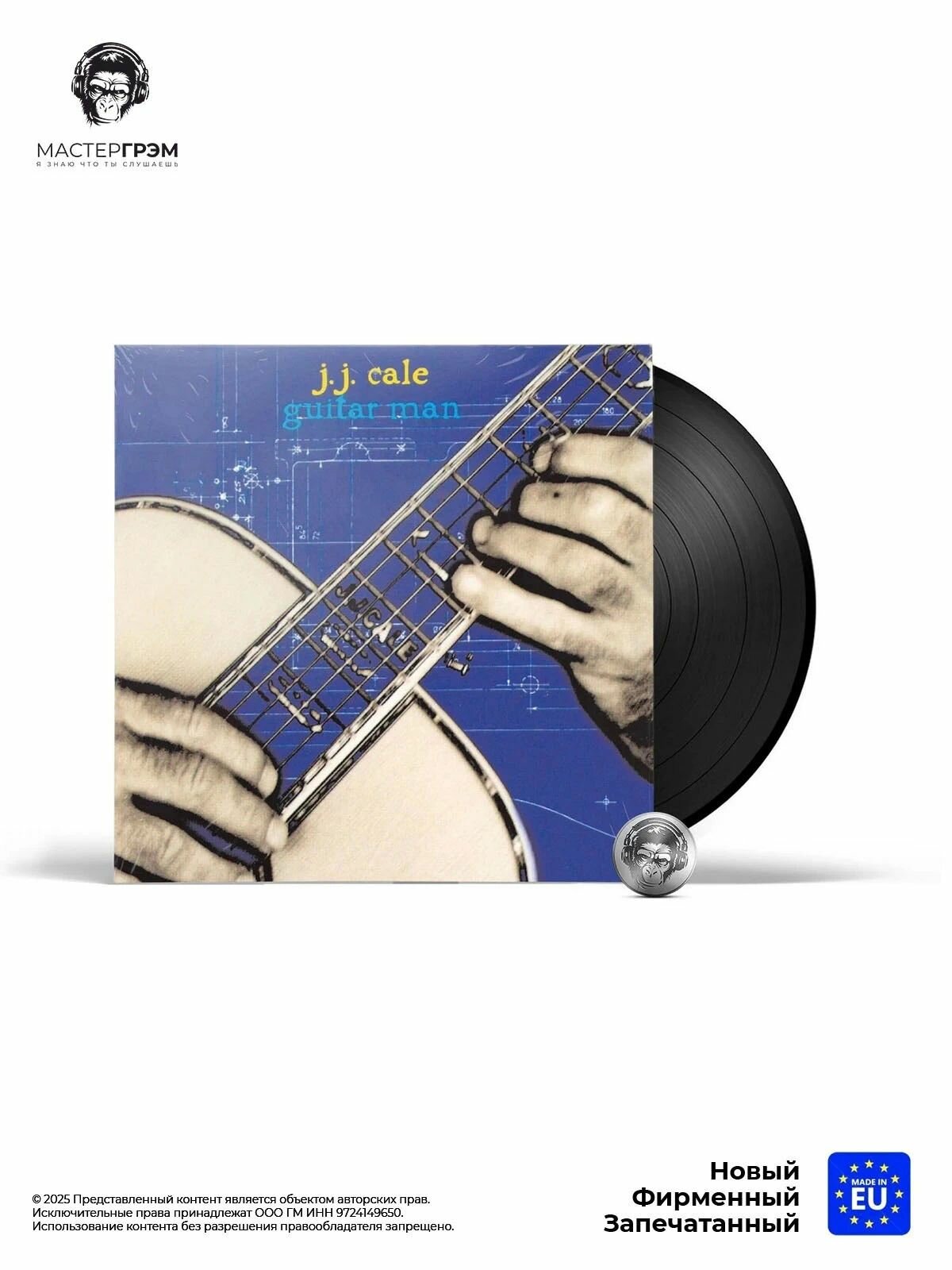 Фирменная виниловая пластинка J.J. Cale - Guitar Man (LP) 2019, Because
