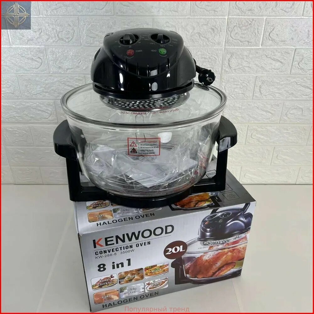 Аэрогриль SKU01100W-d8b6099a0c6d, черный