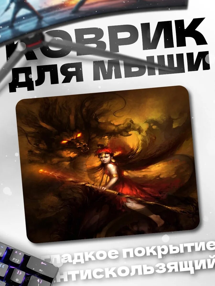 Коврик для мыши Воин с драконом