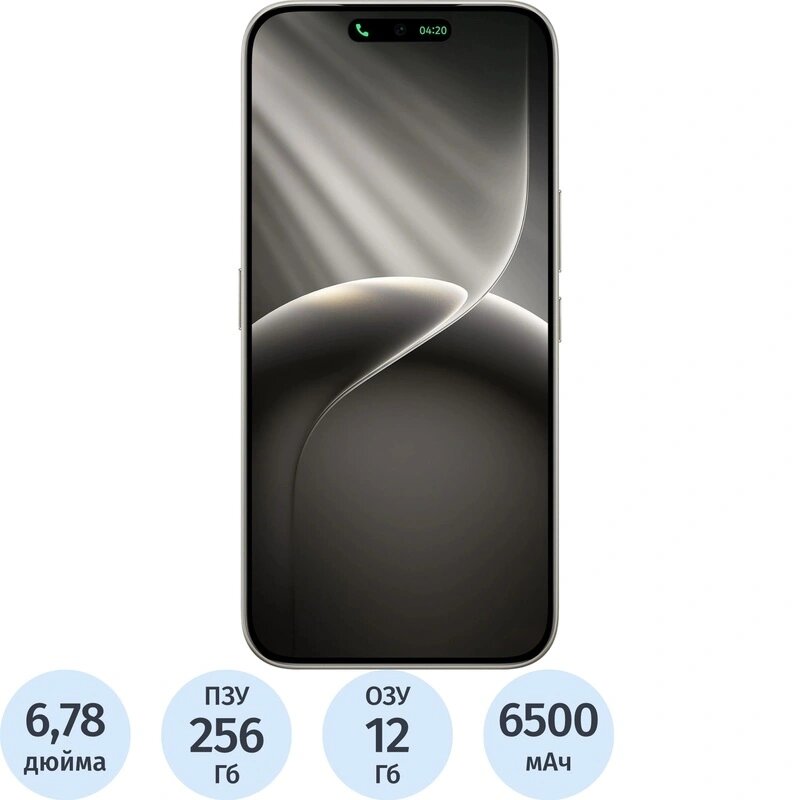 Смартфон Tecno Camon 50 256Gb 12Gb NEBULA TITANIUM