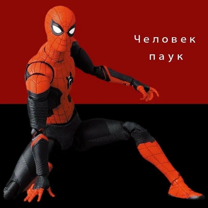 Фигурка Человек паук/Marvel Spider Man No Way Home/Peter Parker(16cm)