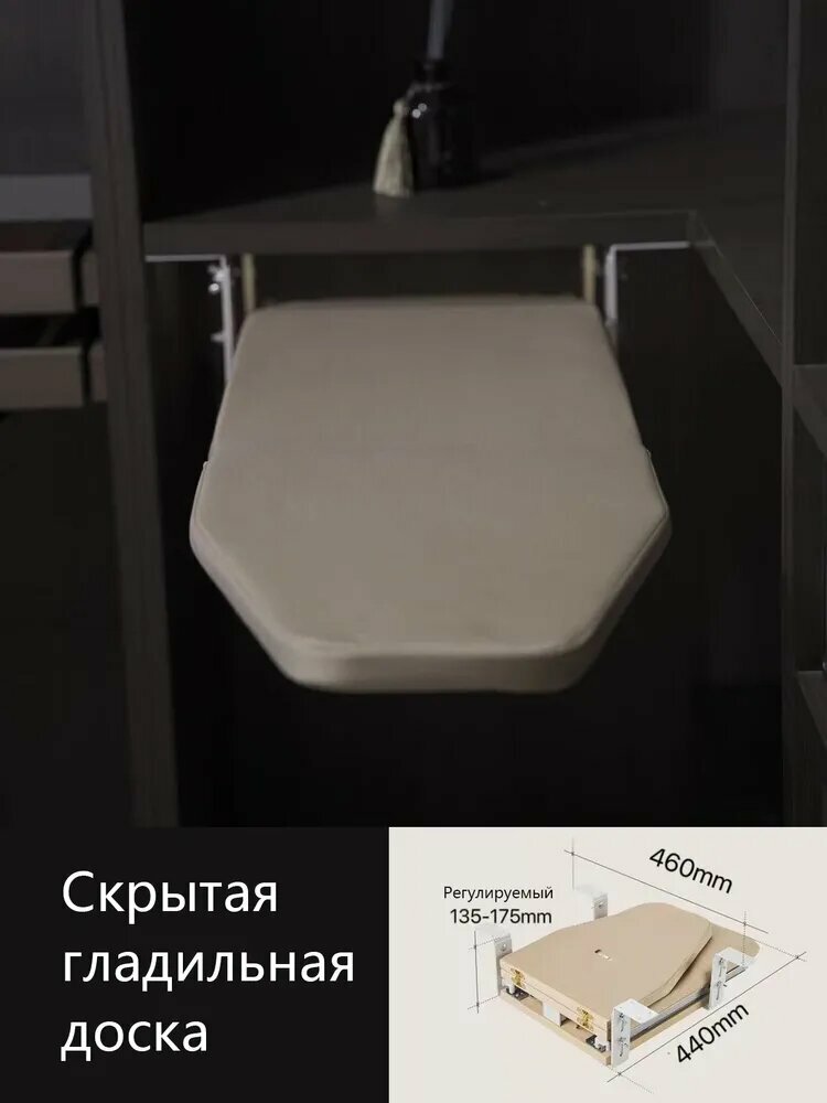 Гладильная доска — фото 1