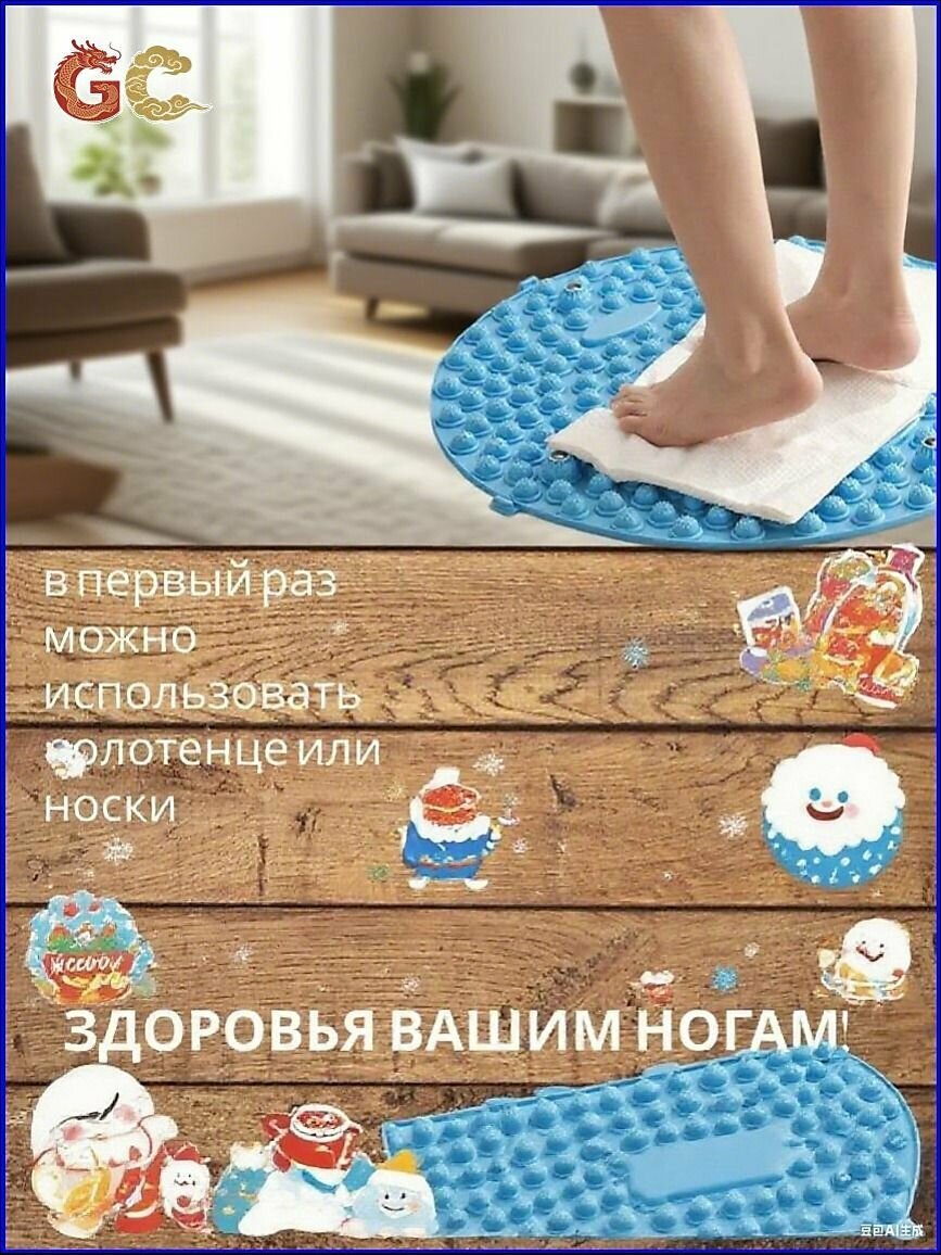 Круглый массажный коврик для стоп из пластика, коврик для акупрессуры стоп дома — фото 1