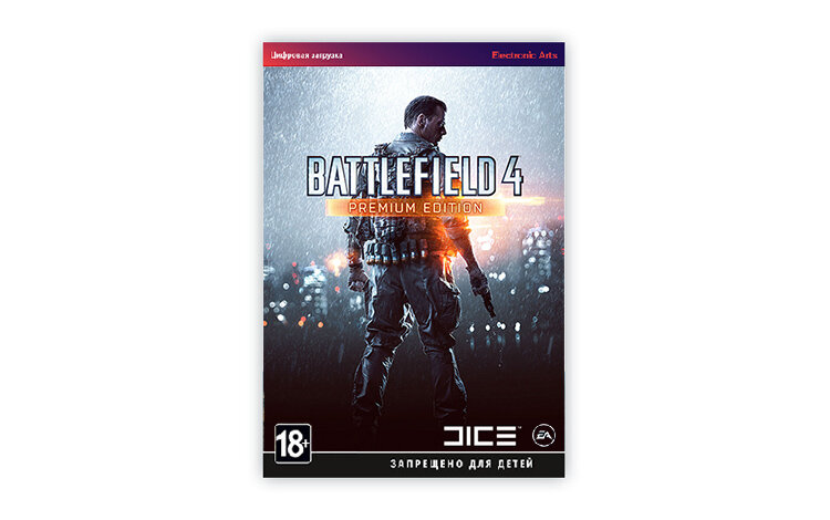 Battlefield 4 - Premium Edition (EA App; PC; Регион активации РФ)
