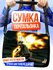 Сумка кросс-боди , черный