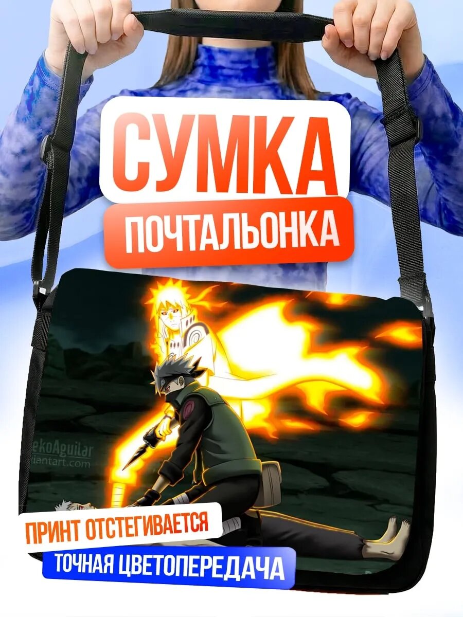 Сумка кросс-боди