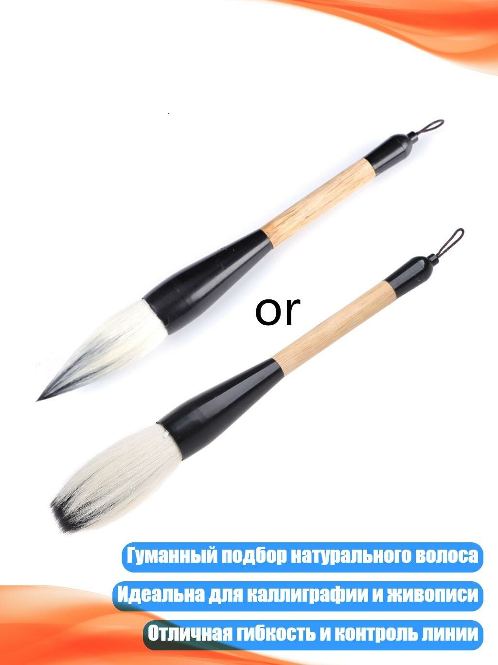Кисти суми из бамбука для каллиграфии, Кенхао