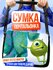 Сумка кросс-боди , черный