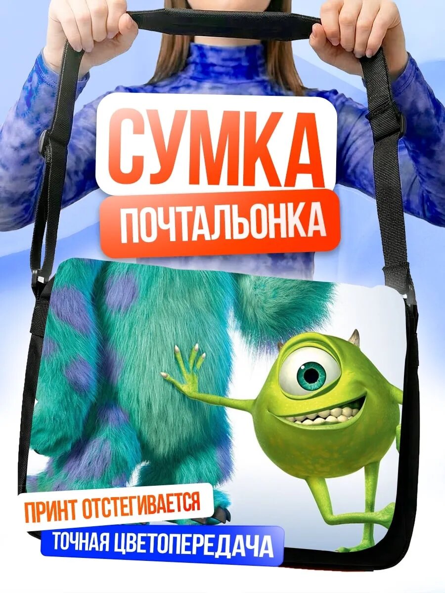 Сумка кросс-боди