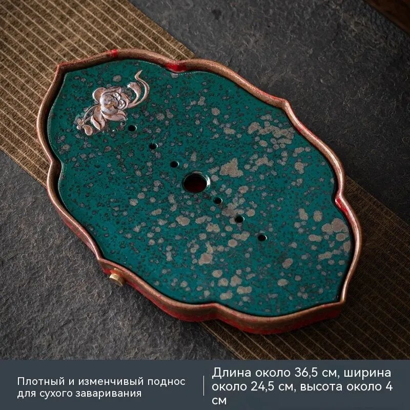 Чабань - чайная доска для закусок, 36.5 см х 24.5 см, 1 шт, Керамика