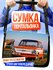 Сумка кросс-боди , черный