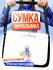 Сумка , черный