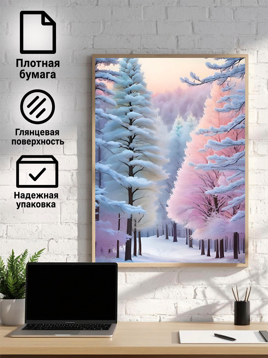 Постер интерьерный — фото 1