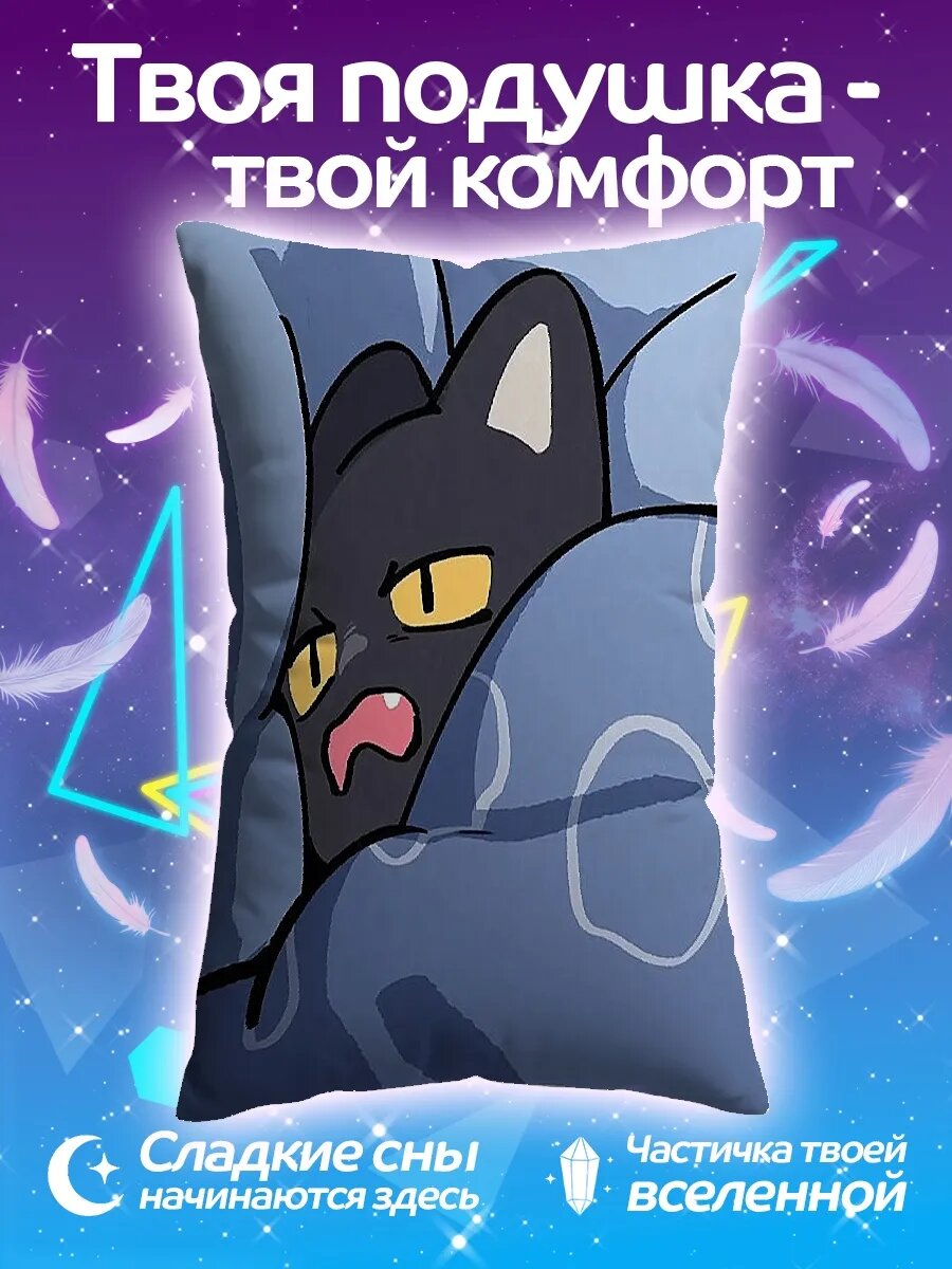 Подушка дакимакура Черный кот спит