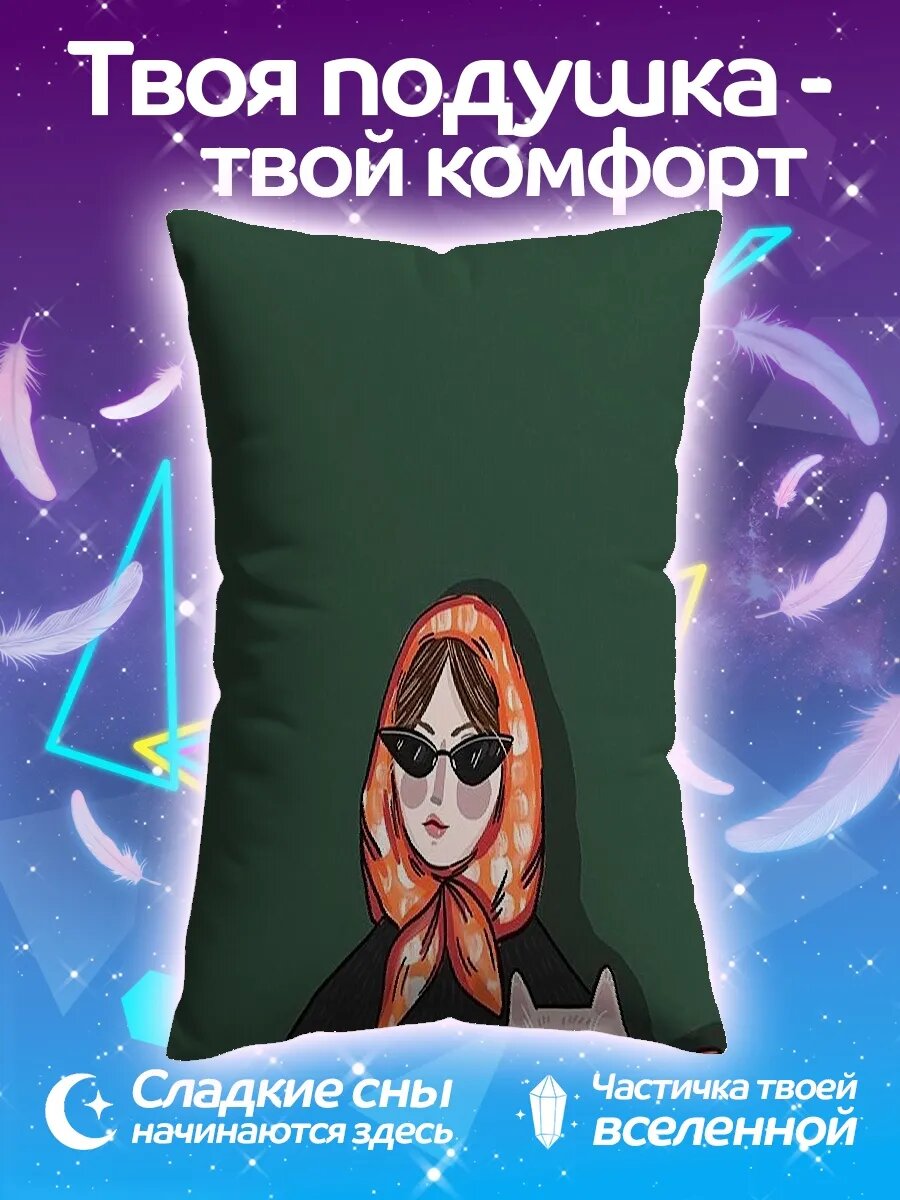 Подушка дакимакура Стильная девушка и кот