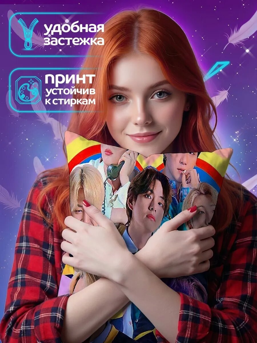 Подушка дакимакура BTS группа — фото 1