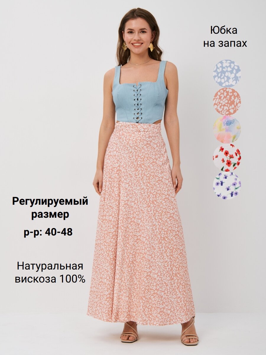 Юбка