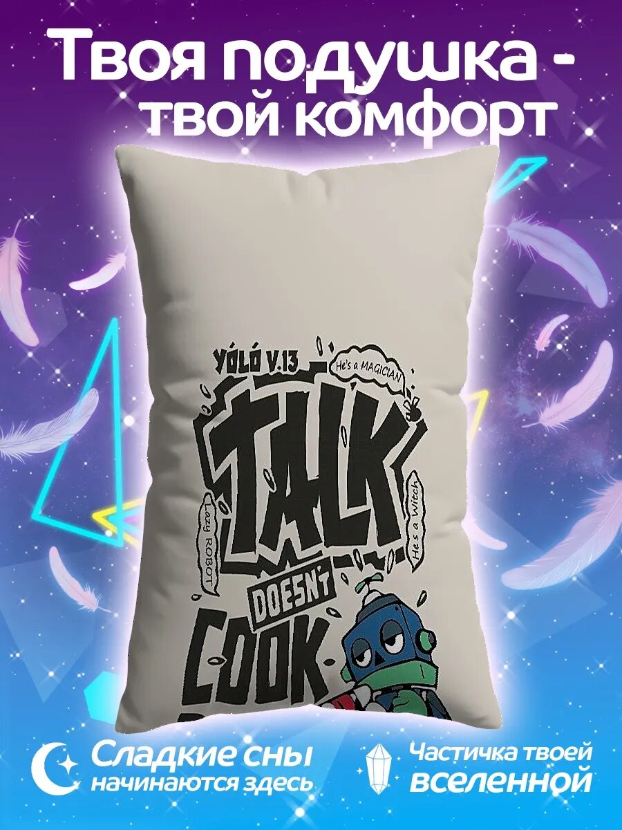 Подушка дакимакура Talk Doesn't Cook Rice