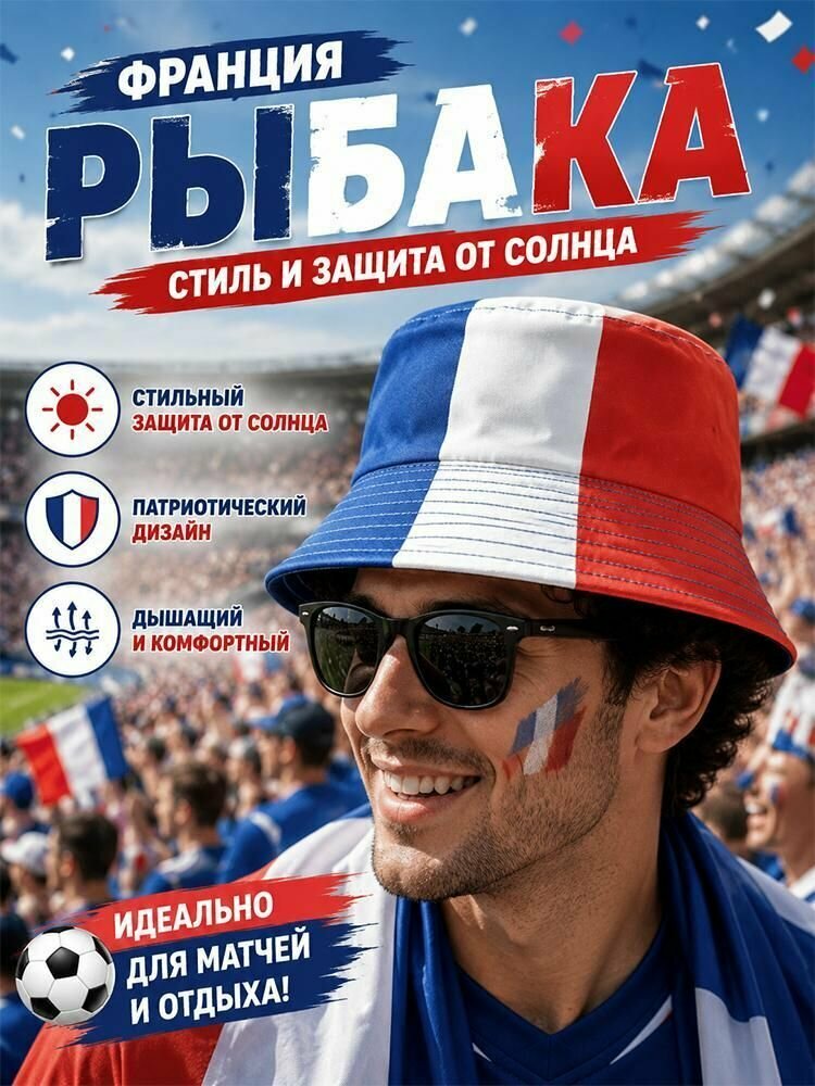 Шапка для мужчин и женщин