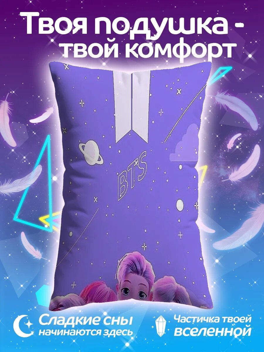 Подушка дакимакура BTS логотип и участники