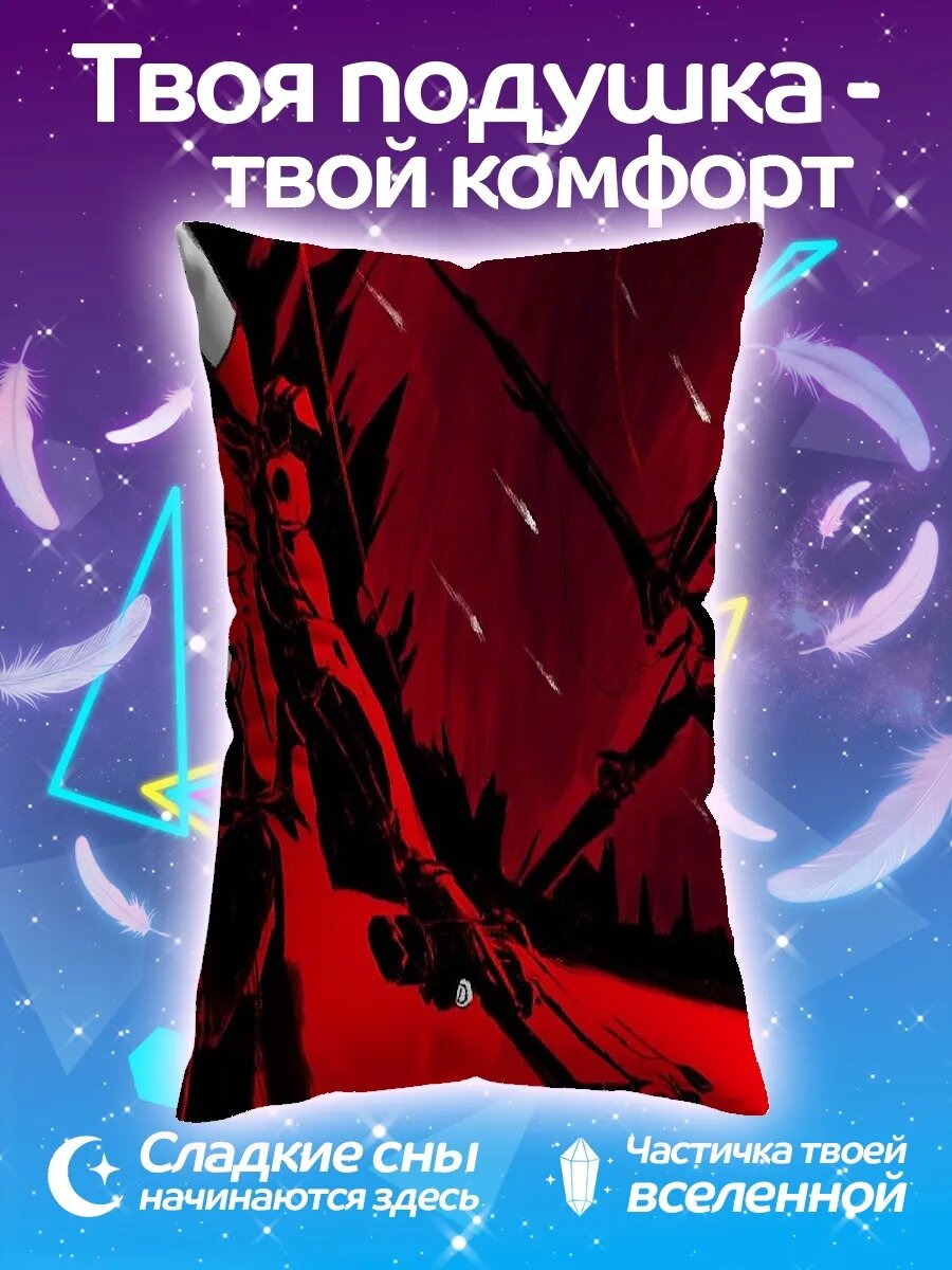 Подушка дакимакура Красный демон