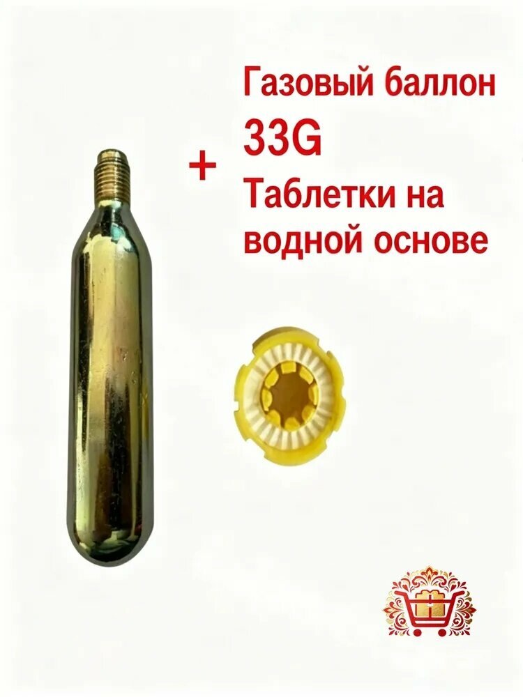 Комплект для перезарядки спасательных жилетов
