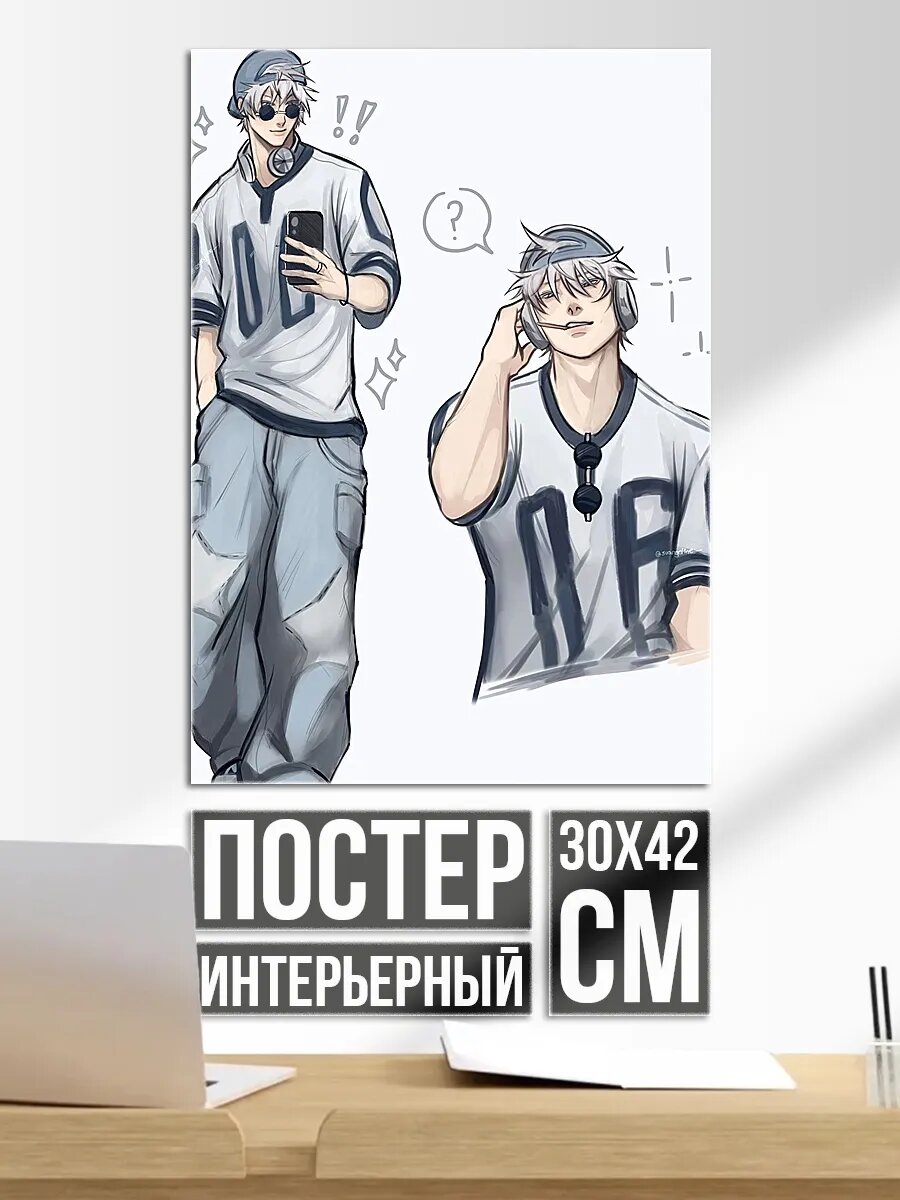 Плакат постер Стильный парень в кепке