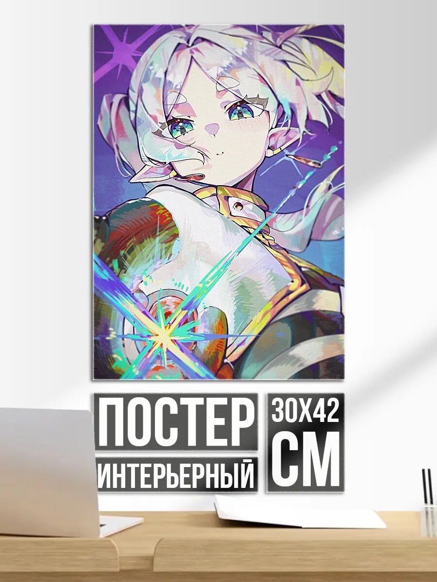 Плакат постер Девушка с магией