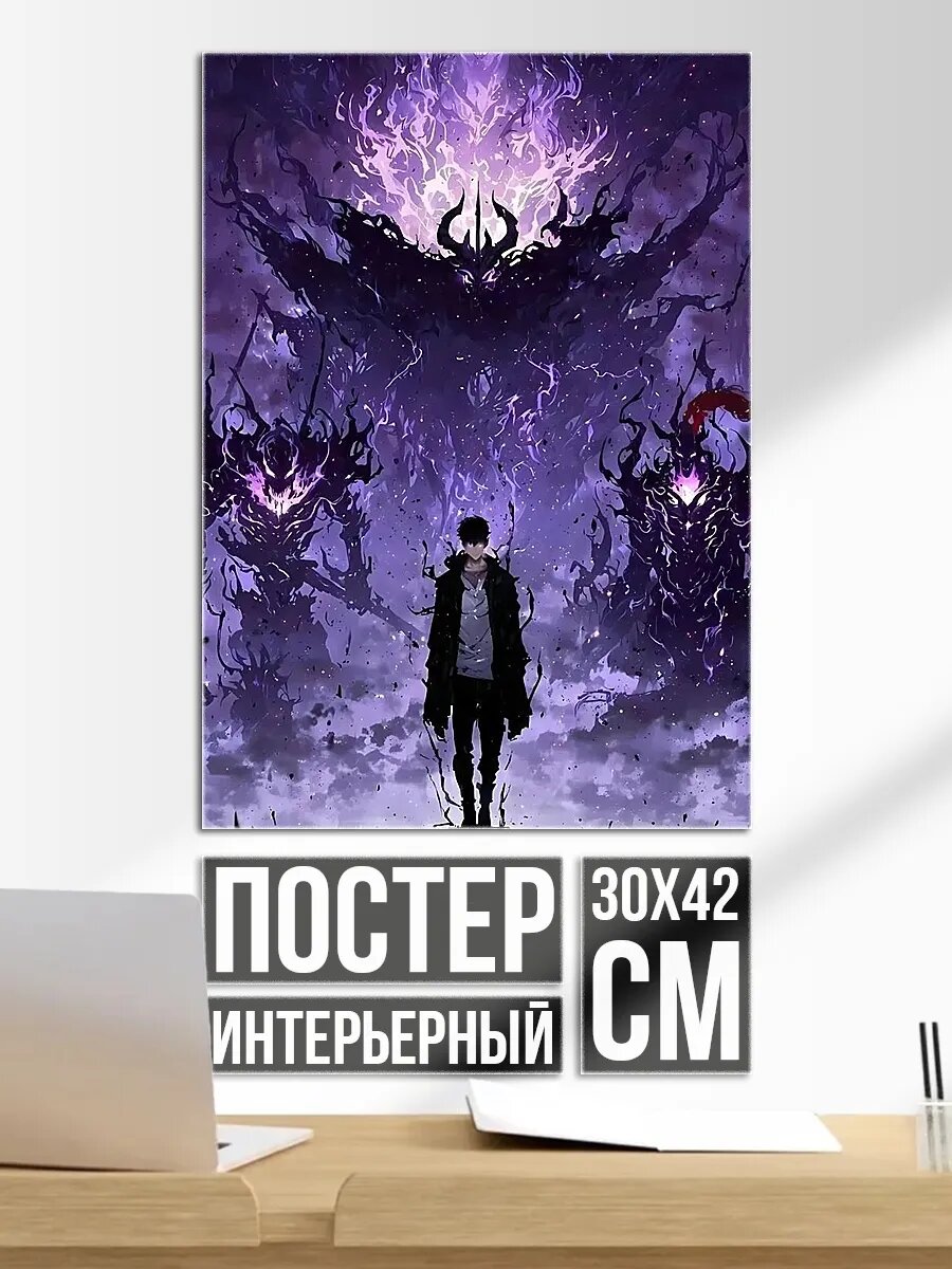 Плакат постер Сила тени