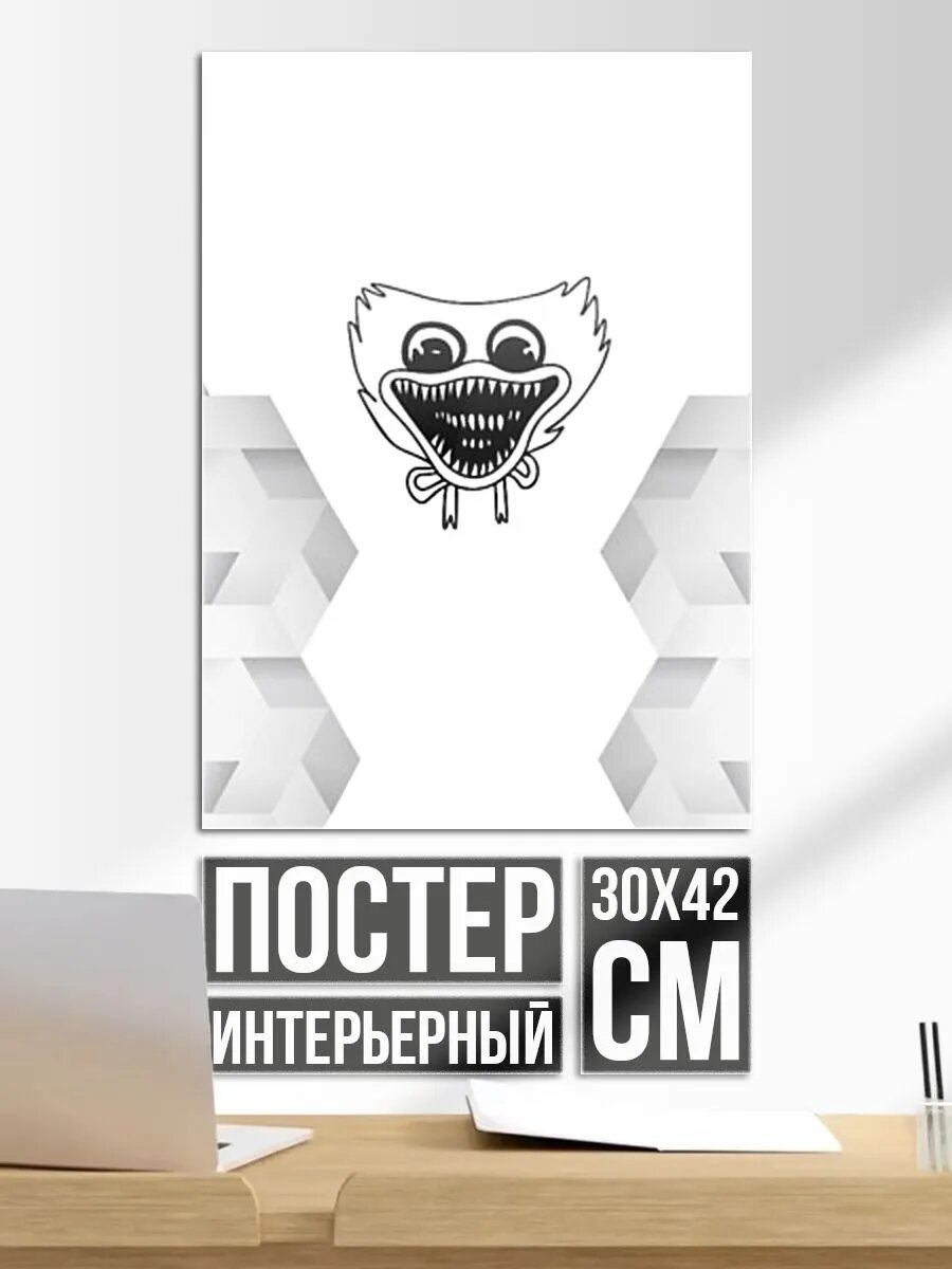Постер на стену Poppy Playtime white poly